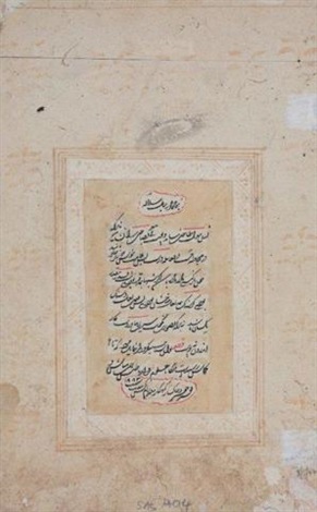 A Mughal portrait of Akbar the Great r. 1556-1605 and a falcon by ...