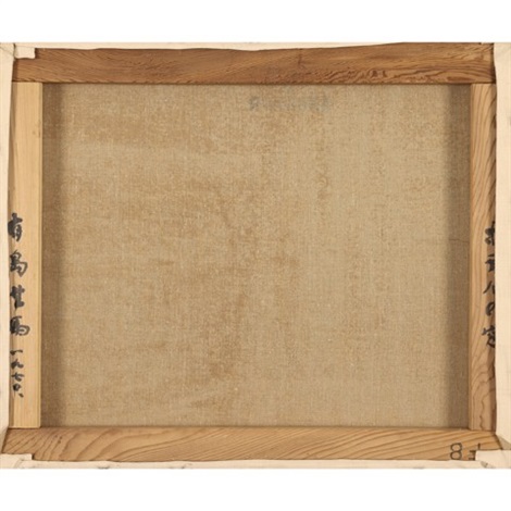 WINDOW OF THE HOTEL by Ikuma Arishima on artnet