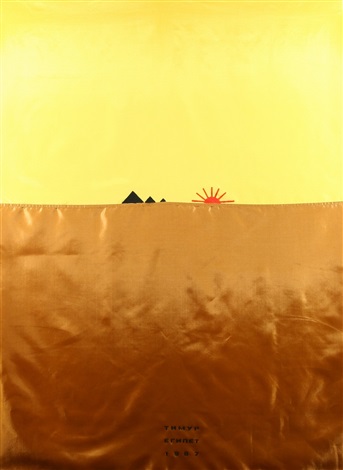 Egypt by Timur Novikov on artnet