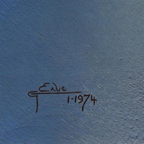 Cosmic Mortals by Gary T. Erbe on artnet