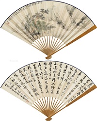 Gu Yan and Wu Qinmu | Artnet