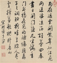 Chu Tingguan | Artnet