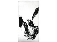 Inès Igelnick | Artnet