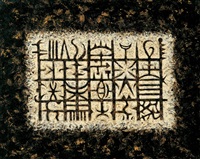 Yang Ren-ming | Artnet