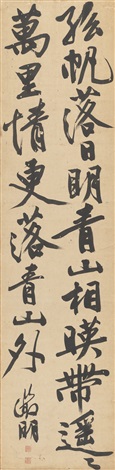 Running Script Calligraphy by Wen Zhengming on artnet