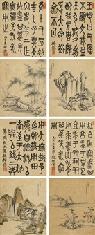 Yang Hongzhen | Artnet