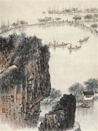 Qian Songyan | Artnet | Page 4