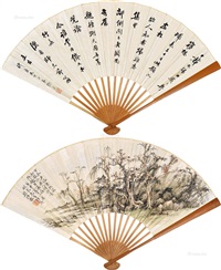 Xu Cheng and Fan Haolin | Artnet