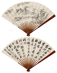 Gu Yan and Bi Yice | Artnet