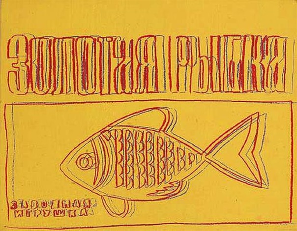 Fish by Andy Warhol on artnet