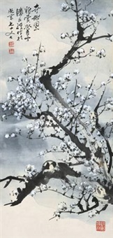 Pan Wenjing | Artnet