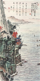 Zhou Huaimin, Qi Gong and Cheng Liang | Artnet