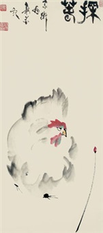 Lin Jiawei | Artnet