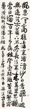 行书 唐诗 Calligraphy in running script by Fang Zhaolin on artnet