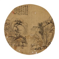 Pei Sanshui | Artnet