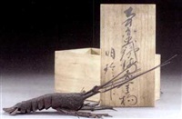 Myochin Muneyoshi | Artnet