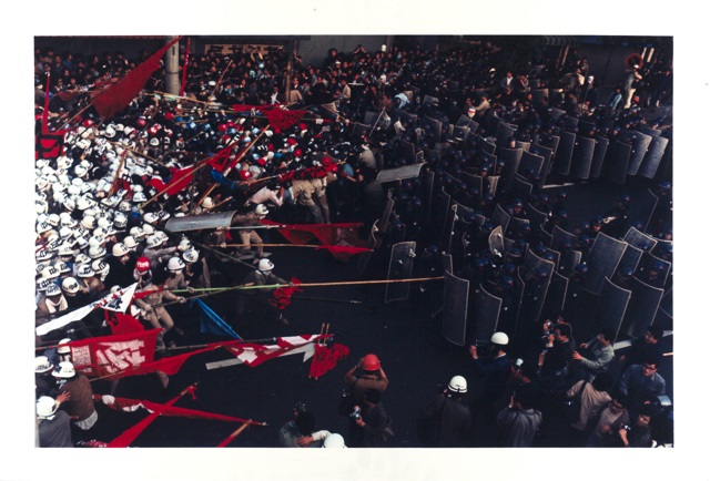 LEFT-WING RIOT PROTESTING THE BUILDING OF NARITA AIRPORT, TOKYO 1971 by ...