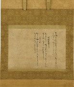 Emperor Fushimi | Artnet