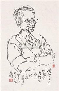 Shen Peng and Li Yansheng | Artnet