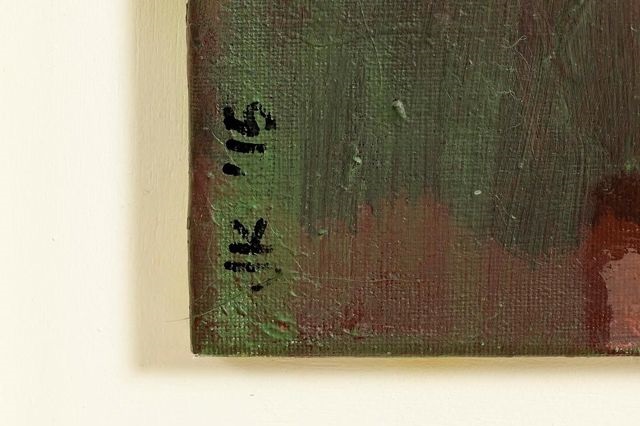 Seated Figure by Joseph Keating on artnet