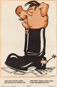 Victor Nikolaevich Denisov | Artnet