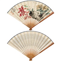 Wang Xuetao and Wang Peng | Artnet