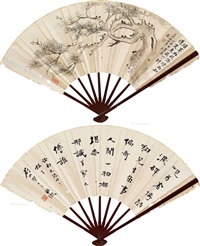 Wu Ying and Liu Yizheng | Artnet