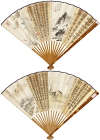 Li Qiujun, Zhao Shuru, Di Pingzi and Wu Hufan | Artnet