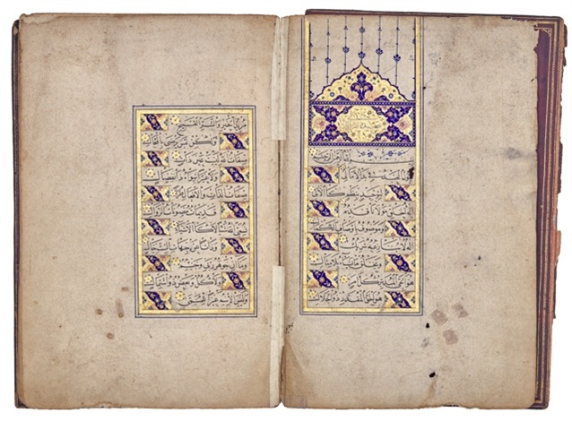 Siraj al-Din Ali ibn Uthman al-Ushi d.1179 AD, Bad al-Amali, copied by ...