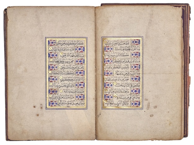 Siraj al-Din Ali ibn Uthman al-Ushi d.1179 AD, Bad al-Amali, copied by ...