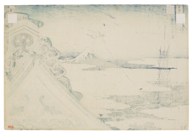 Toto Asakusa Honganji Honganji Temple at Asakusa by Hokusai on artnet