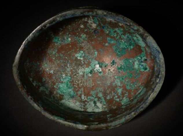 The Tian Se Ce Fu Gui You, Late Shang dynasty on artnet