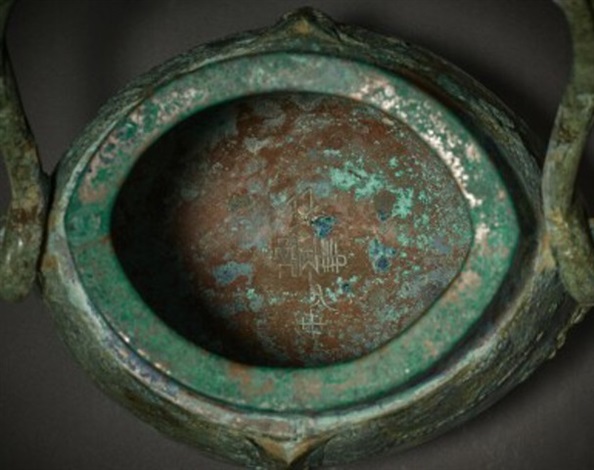 The Tian Se Ce Fu Gui You, Late Shang dynasty on artnet