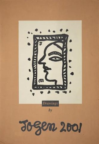 Drawings By Jogen 2001, a series of 10 serigraphs by Jogen Chowdhury on ...