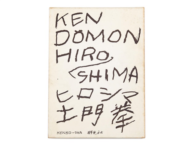Hiroshima by Ken Domon on artnet