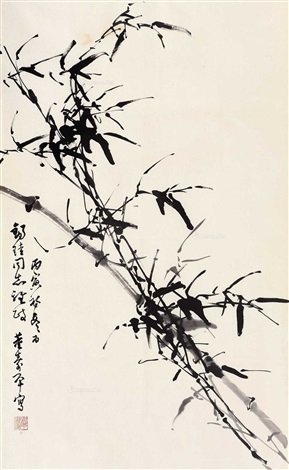 墨竹图 by Dong Shouping on artnet