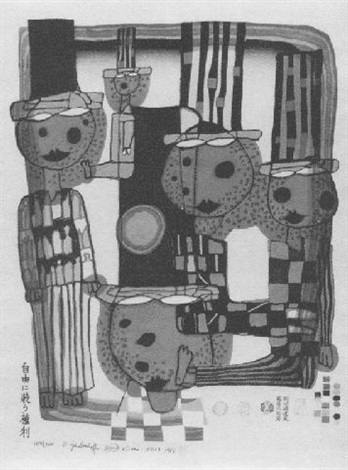 The second skin by Friedensreich Hundertwasser on artnet