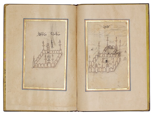 Kitab al-maqamat al-aliya fi rusum wa suwar al-salat al-nabawiyya, The ...