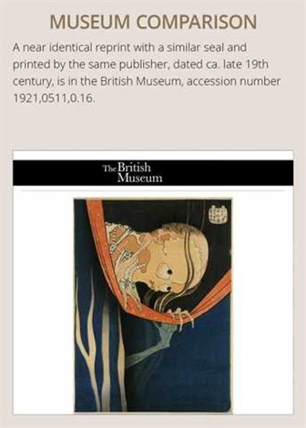 THE GHOST OF KOHADA KOHEIJI by Hokusai on artnet