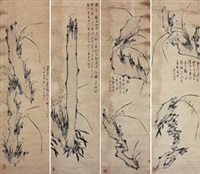 Li Xiaoshan | Artnet