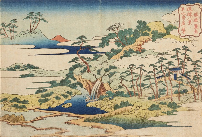 The Sacred Spring at Jōgaku by Hokusai on artnet