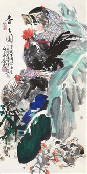 Wu Zehao and Lin Yong | Artnet