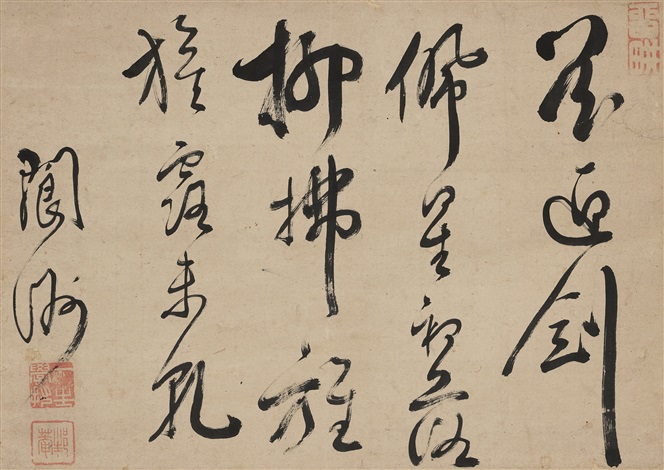 Running-Cursive Script Calligraphy by Wang Dengying on artnet