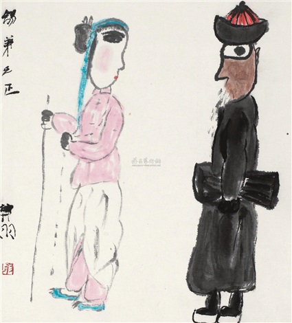 人物 Character by Han Yu on artnet