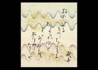 Takeko Kujo | Artnet