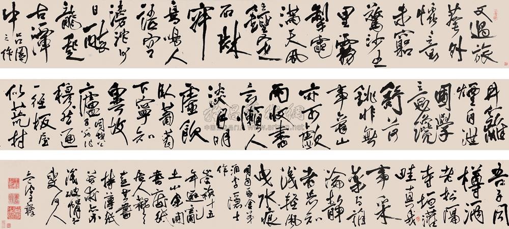 Calligraphy in cursive script by Wang Duo on artnet