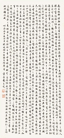 书法 立轴 水墨纸本 by Yuan Keding on artnet