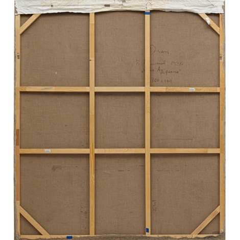 VALERY KOSHLYAKOV BORN 1962, Untitled Diptych, 1997 by Valery ...