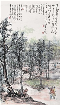 Sun Xueni and Lu Yanshao | Artnet