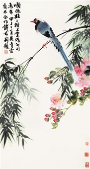 Wu Qingxia, Qiao Mu, and Qian Juntao | Artnet